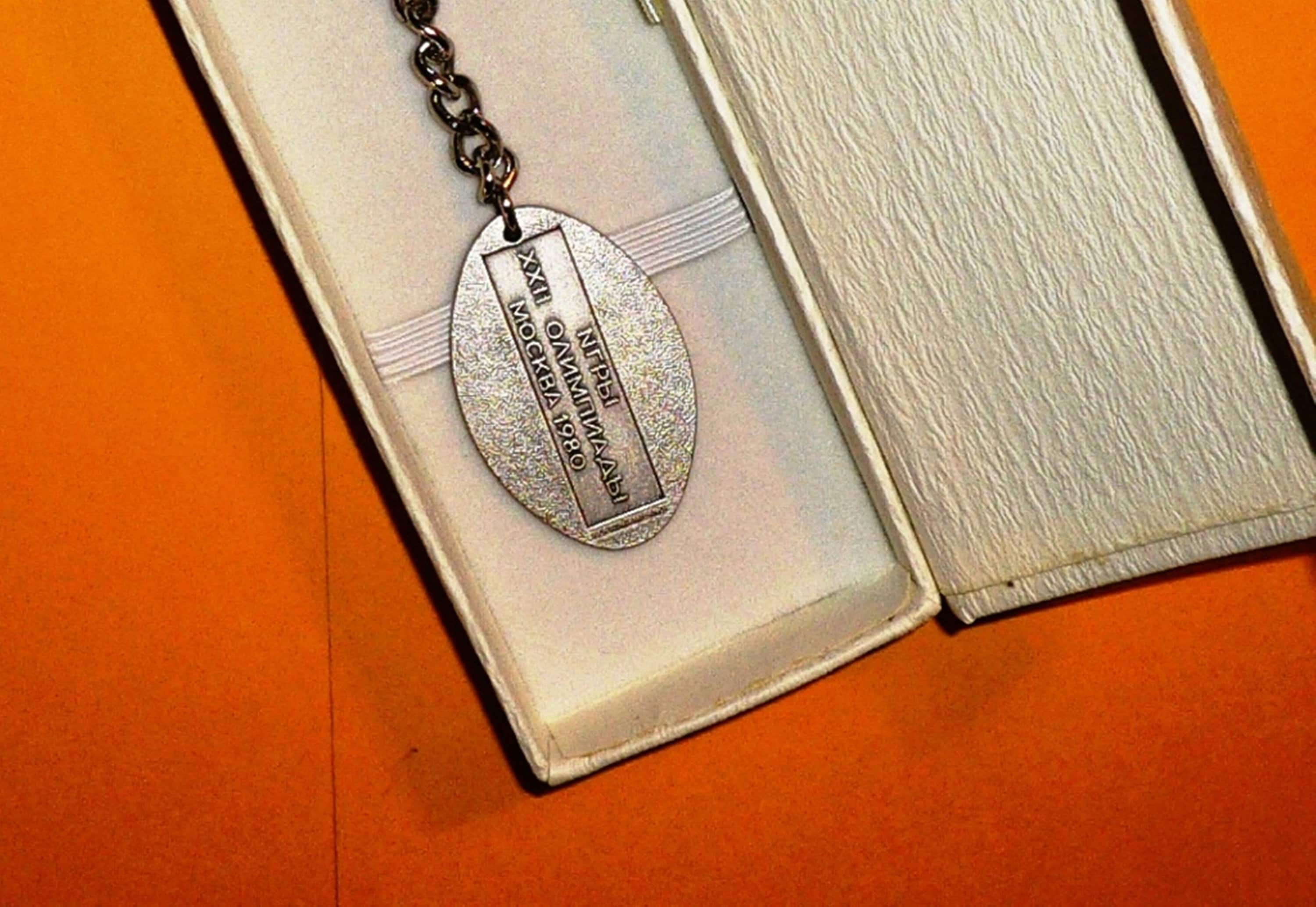 1980 OLYMPIC GAMES Moscow USSR Keychain Moscow Olympic Emblem by ...