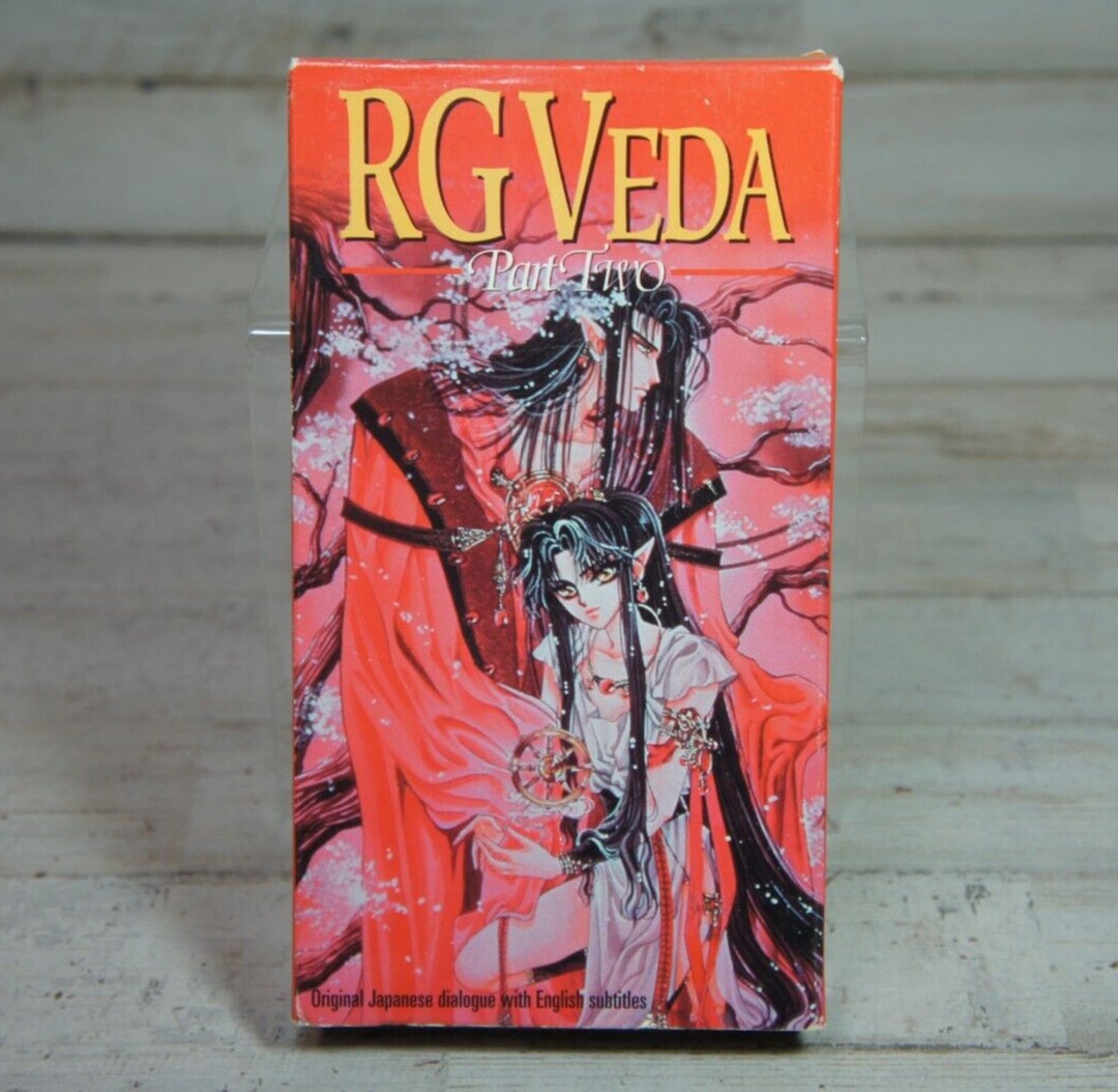 RG Veda Part 2 VHS 1993 Japanese Audio English Subtitle US Manga Corps ...