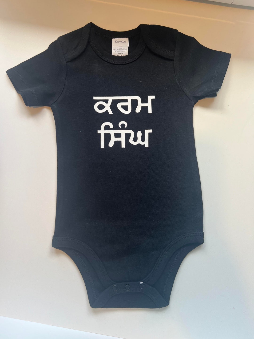 Personalised Punjabi Baby Vest Indian Sikh Gurmukhi Black Babygrow ...