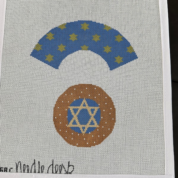 Judaica - Etsy