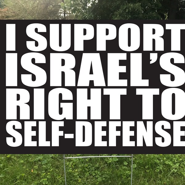 I Stand With Israel Yard Sign - Etsy