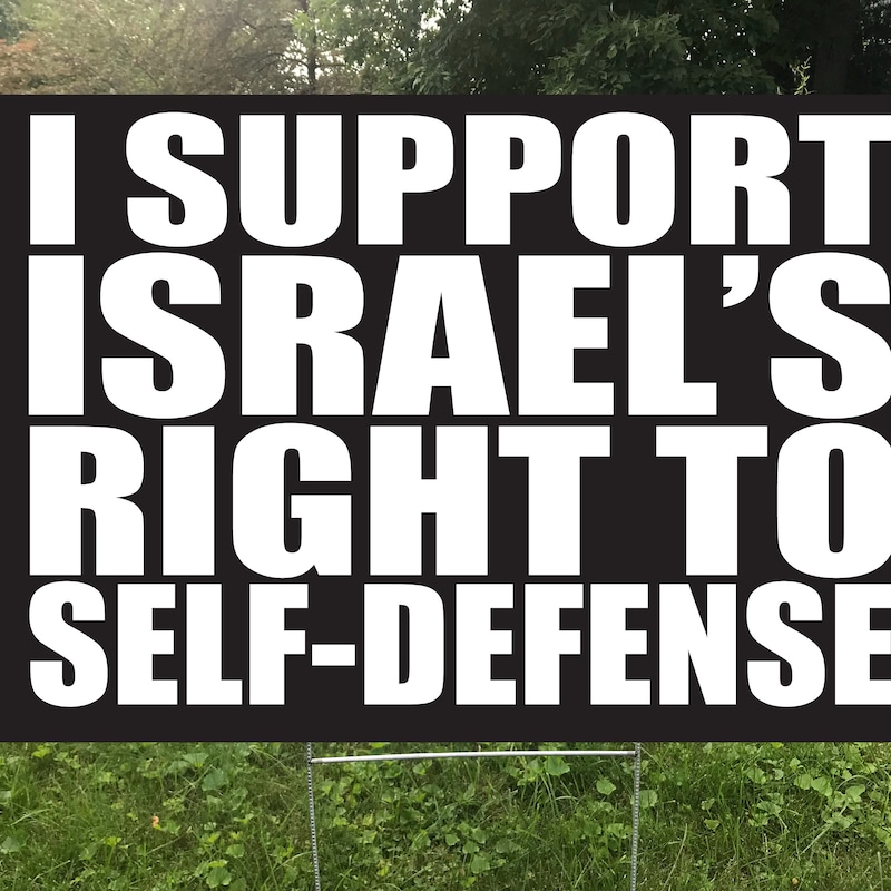 I Stand With Israel Yard Sign - Etsy