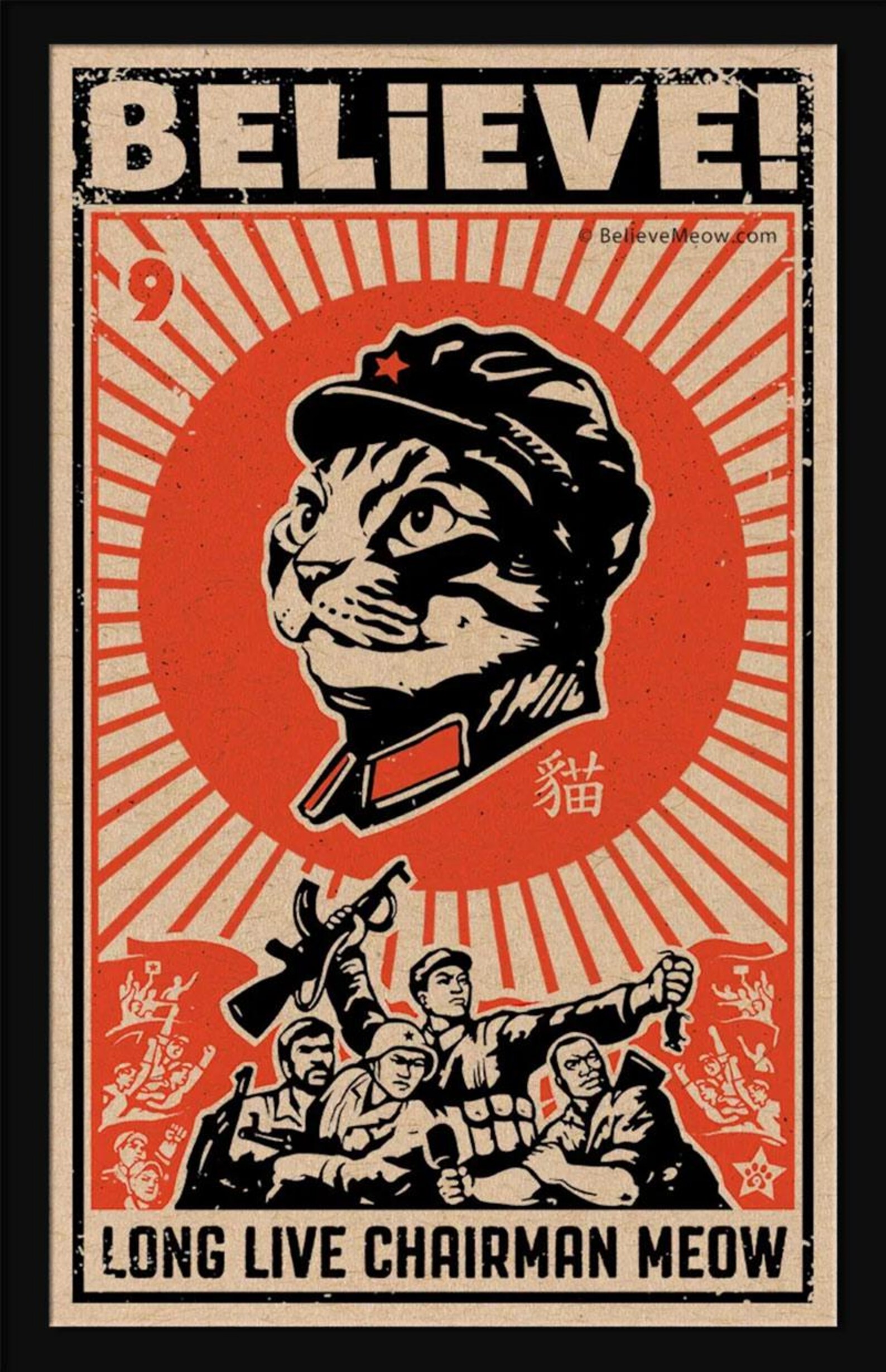 Long Live Chairman Meow! - Signed Screen Printed Poster Art - Etsy
