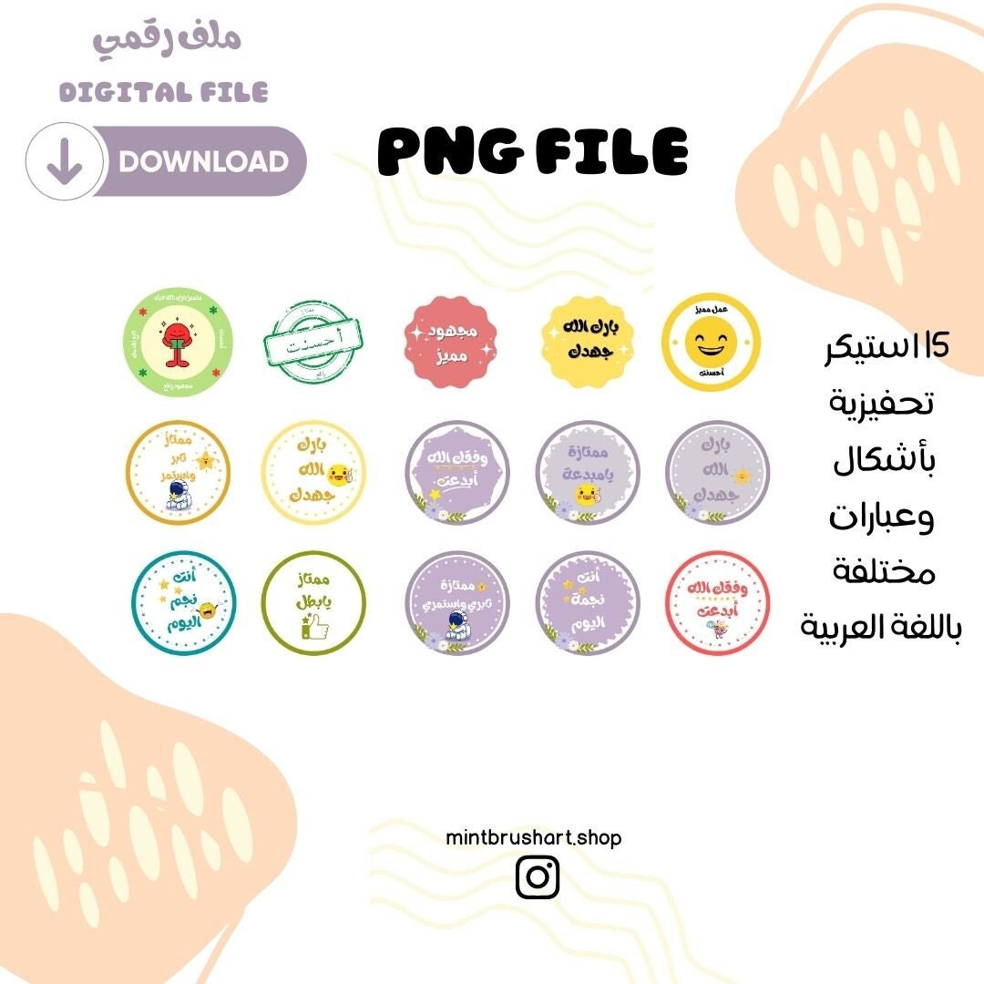 Encouragement , Student Good Job SVG, PNG, Jpg, Good Job Bundle ...