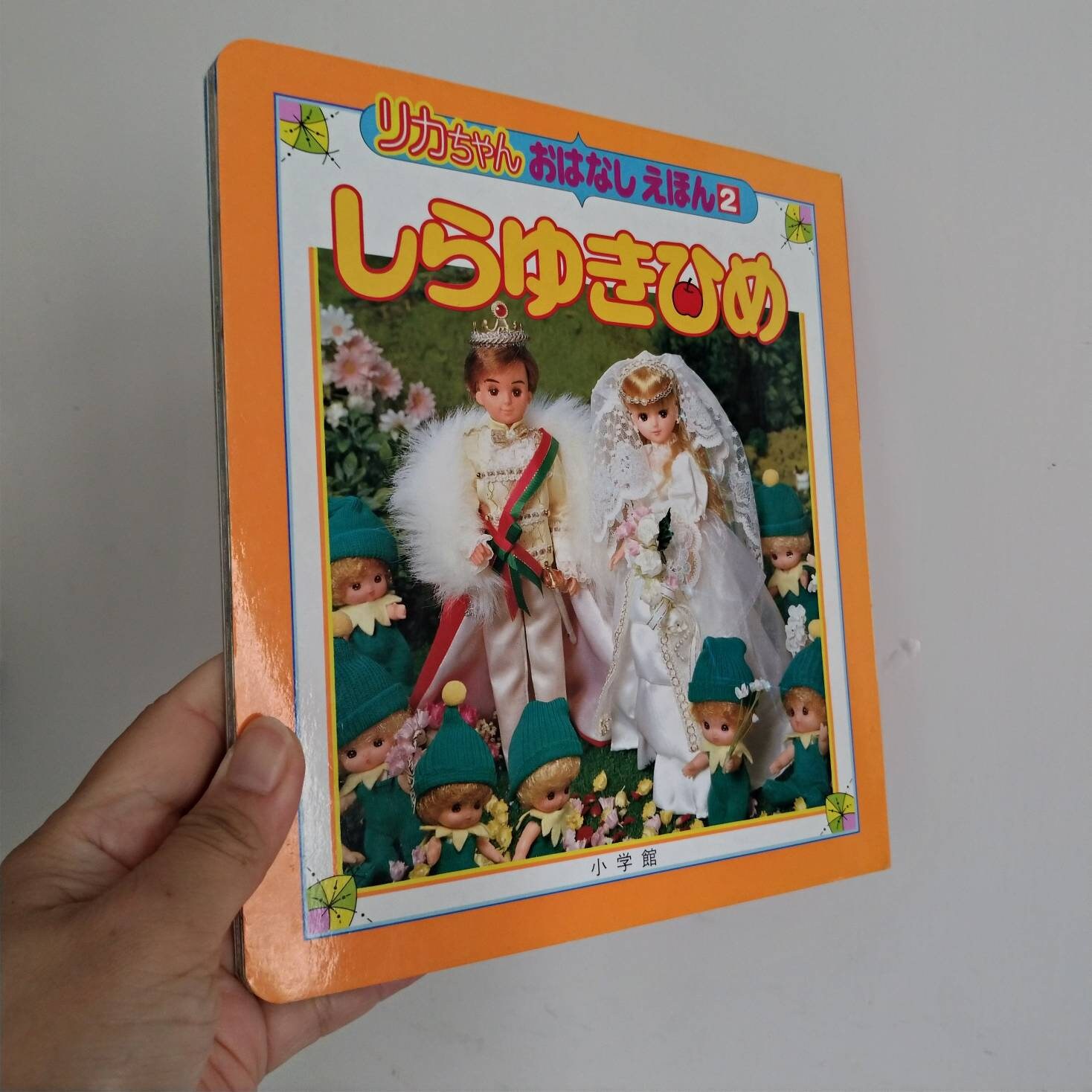 Vintage 1988 Japan Takara Licca Doll Board Books 1 Set of 3 - Etsy