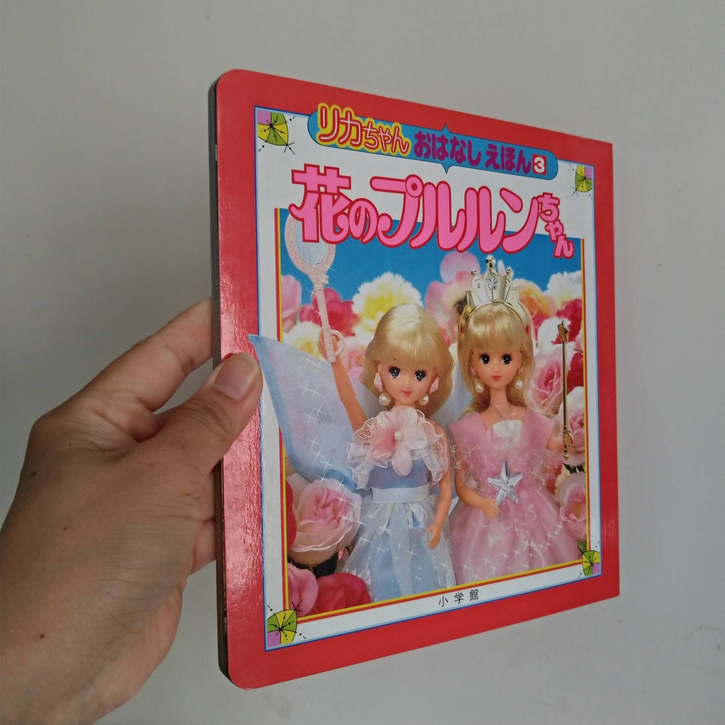 Vintage 1988 Japan Takara Licca Doll Board Books 1 Set of 3 - Etsy