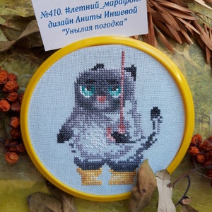 Cross Stitch Pattern Grumpy Weather Cat Cross Stitch Pattern | Etsy