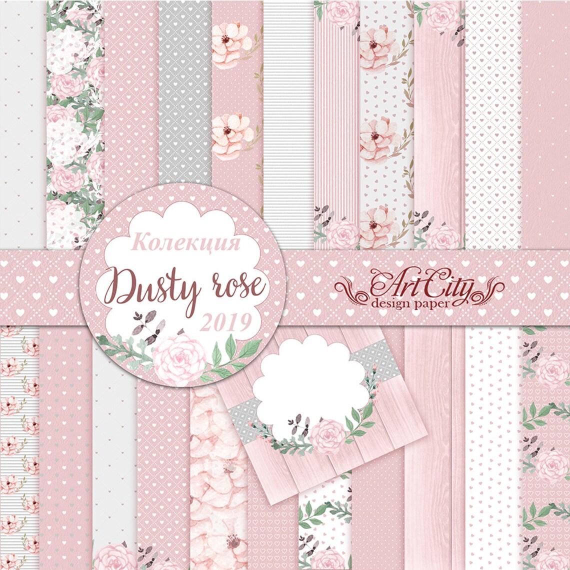 Dusty Rose Digital Paper Blush Flowers Wedding Patterns Floral | Etsy