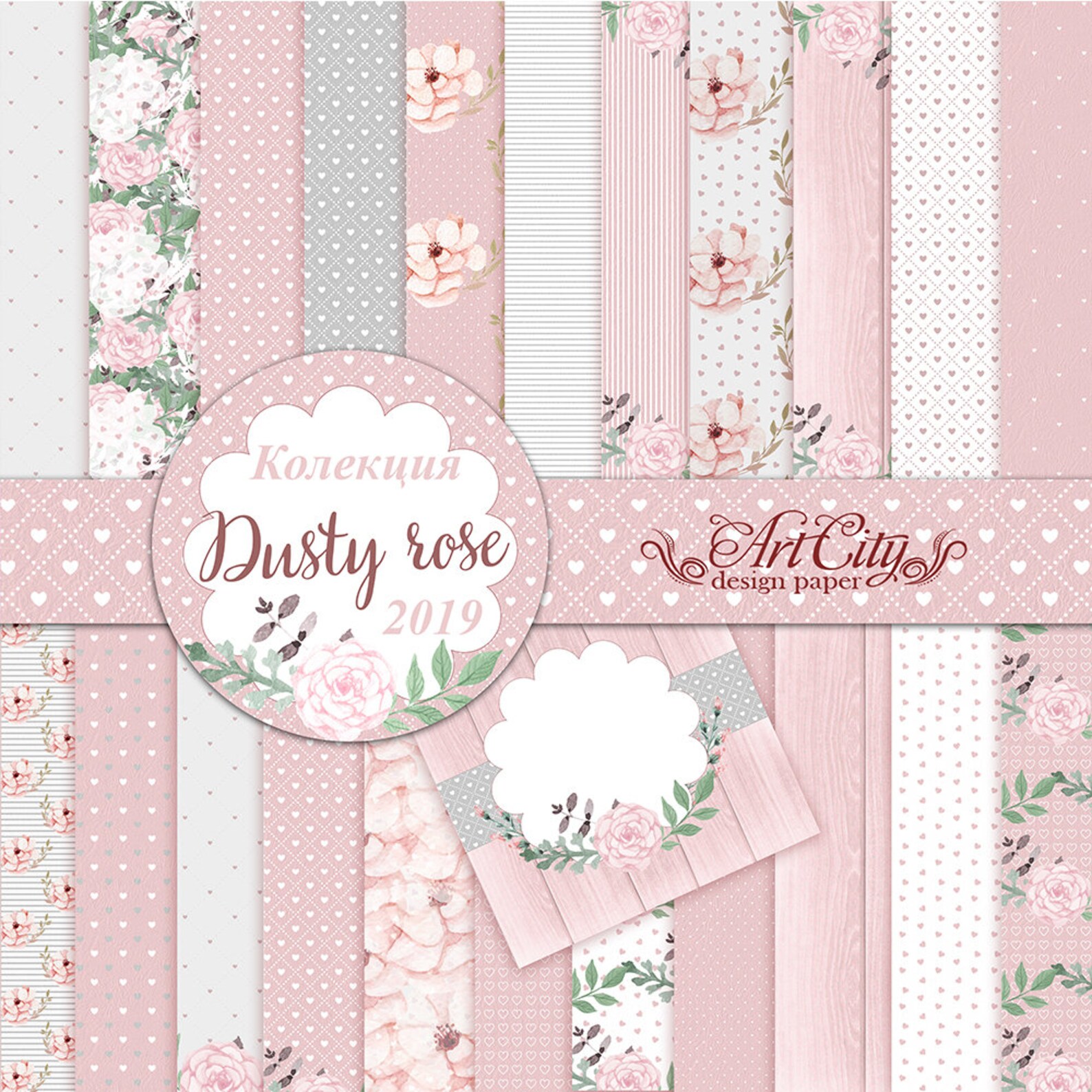 Dusty Rose Digital Paper Blush Flowers Wedding Patterns Floral - Etsy