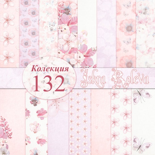 Wedding Digital Paper Flower Scrapbook Background Peach - Etsy