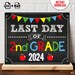 INSTANT DOWNLOAD First Day of 3rd Grade School Sign Print Yourself ...