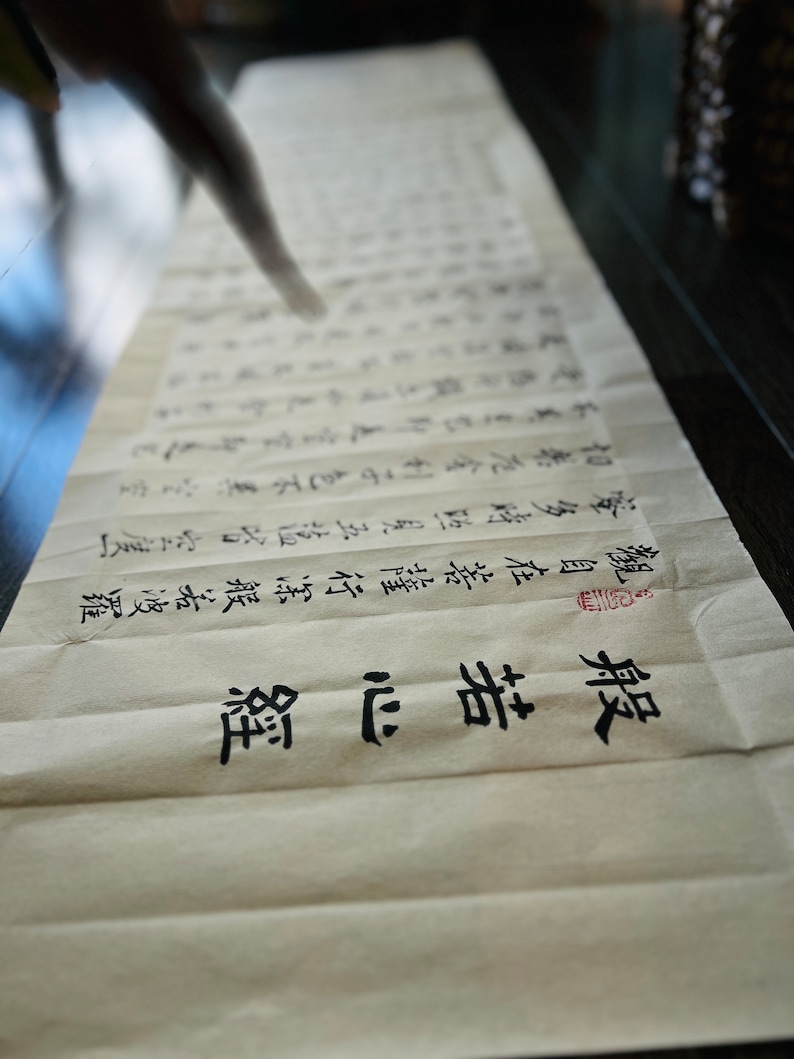 Heart Sutra Calligraphy - Buddhist Wisdom Artwork - Etsy