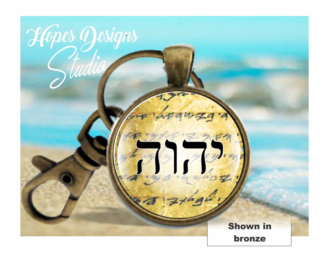 JW Gifts/key Ring With Clip/ 'tetragrammaton' Dead Sea Scroll Design ...