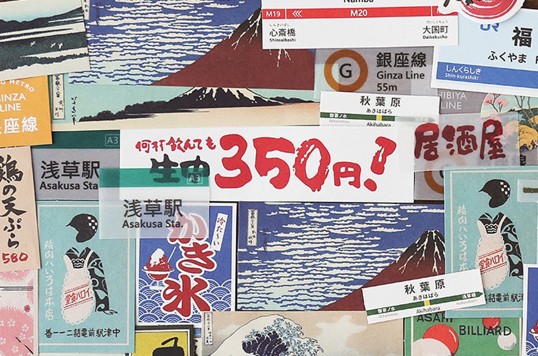 Japan Touring Stickers Pack Little Sticker Station Sticker - Etsy