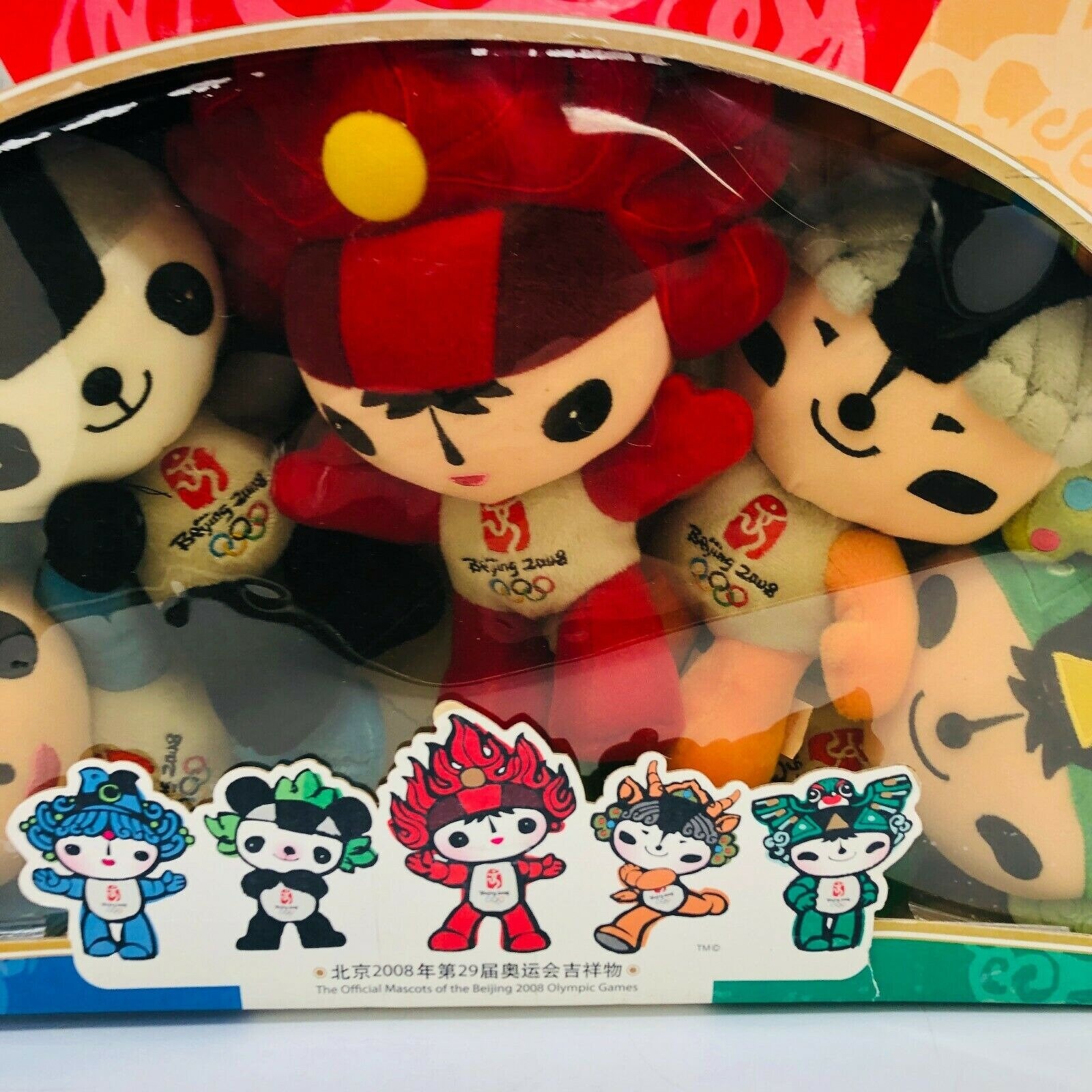 2008 Beijing Summer Olympic Official Licensed 5 Fuwa 10 inch | Etsy