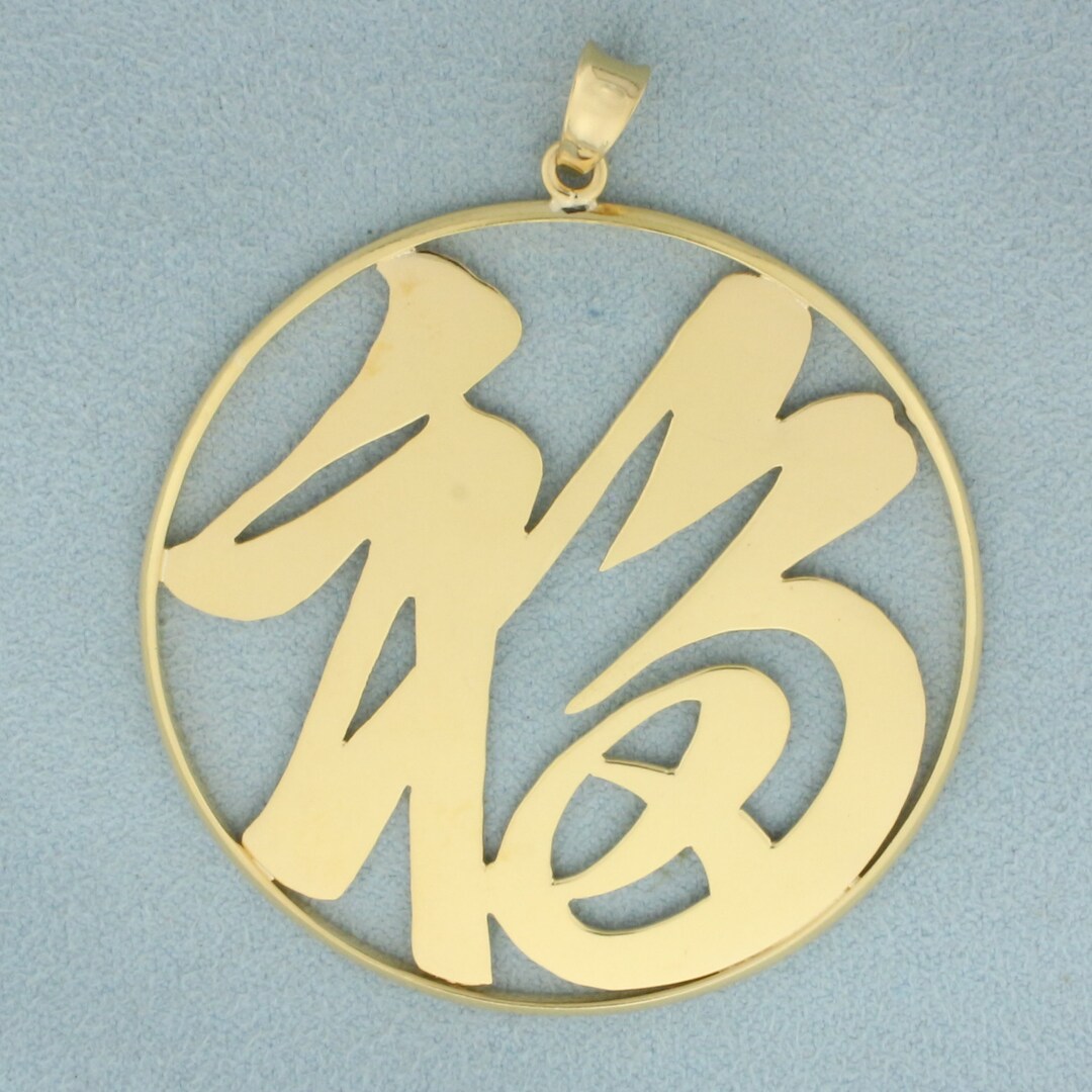 Chinese Good Luck Character Pendant in 22k Yellow Gold - Etsy
