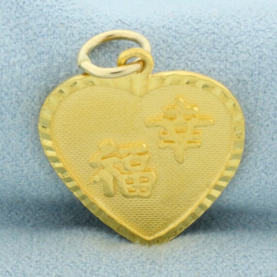 Chinese Blessed Good Fortune Pendant or Charm in 22k … - Gem