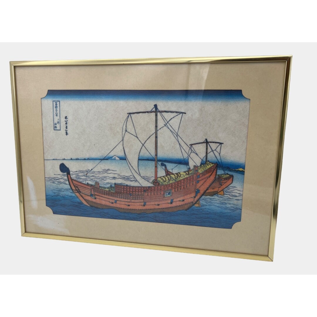 Vintage Japanese Woodblock Print of Boat Ocean Fibrous Paper Framed 15. ...