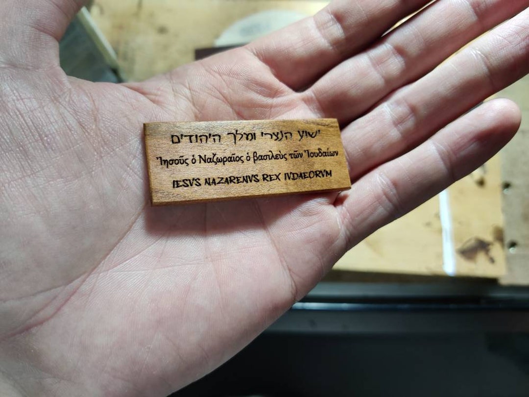 INRI Sign Miniature Size 1 Inch X 2.5 Inch Jesus of Nazareth King of ...