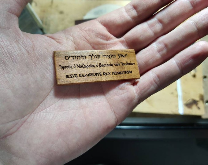 INRI Sign Miniature Size 1 Inch X 2.5 Inch Jesus of Nazareth King of ...