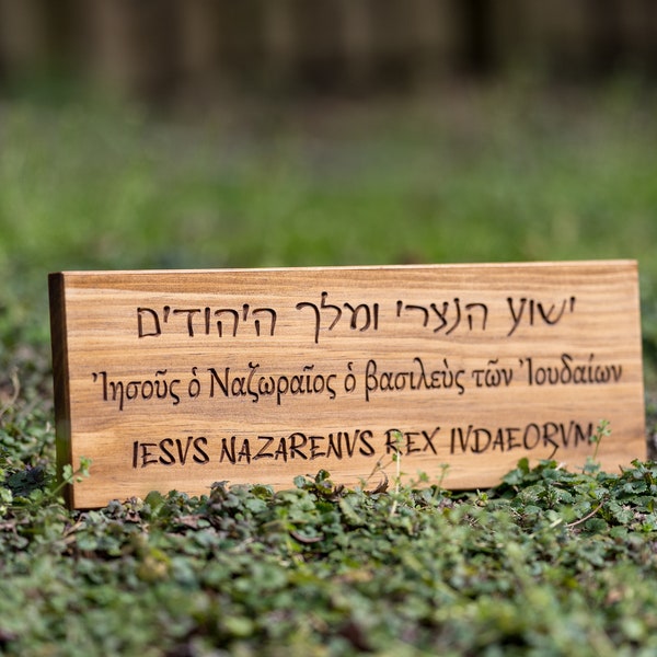 King of Jews Sign - Etsy