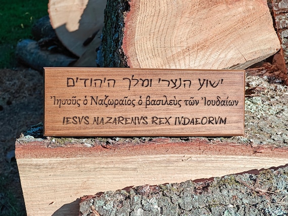 Jesus In Hebrew And Greek