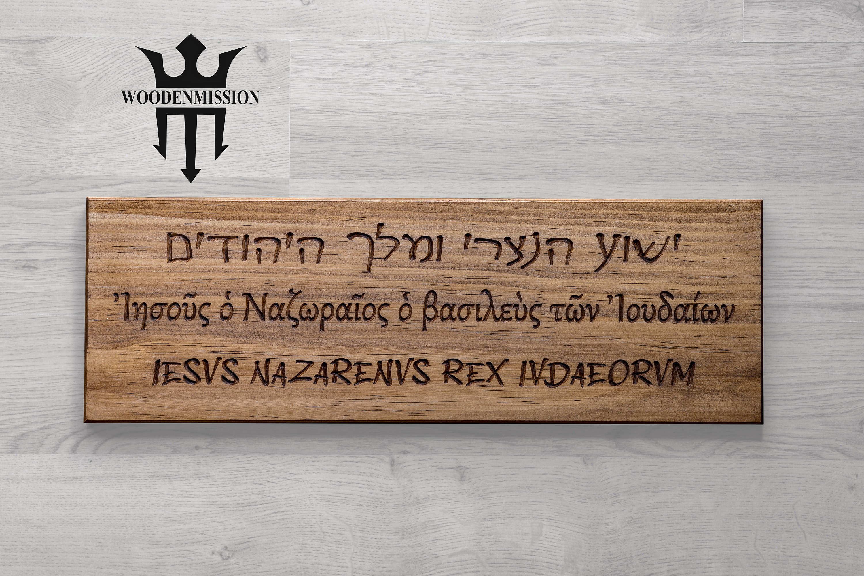 Sign on the Cross INRI Jesus of Nazareth King of the Jews - Etsy Israel