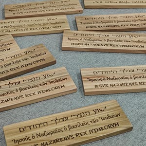 INRI Sign Miniature Size 5.25 Inch X 1.75 Inch - Jesus of Nazareth King ...