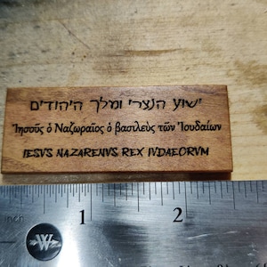 INRI Sign Miniature Size 1 Inch X 2.5 Inch Jesus of Nazareth King of ...