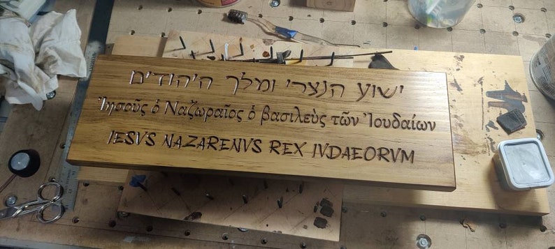 Title of the Cross Titulus “INRI” Jesus of Nazareth King of the Jews ...