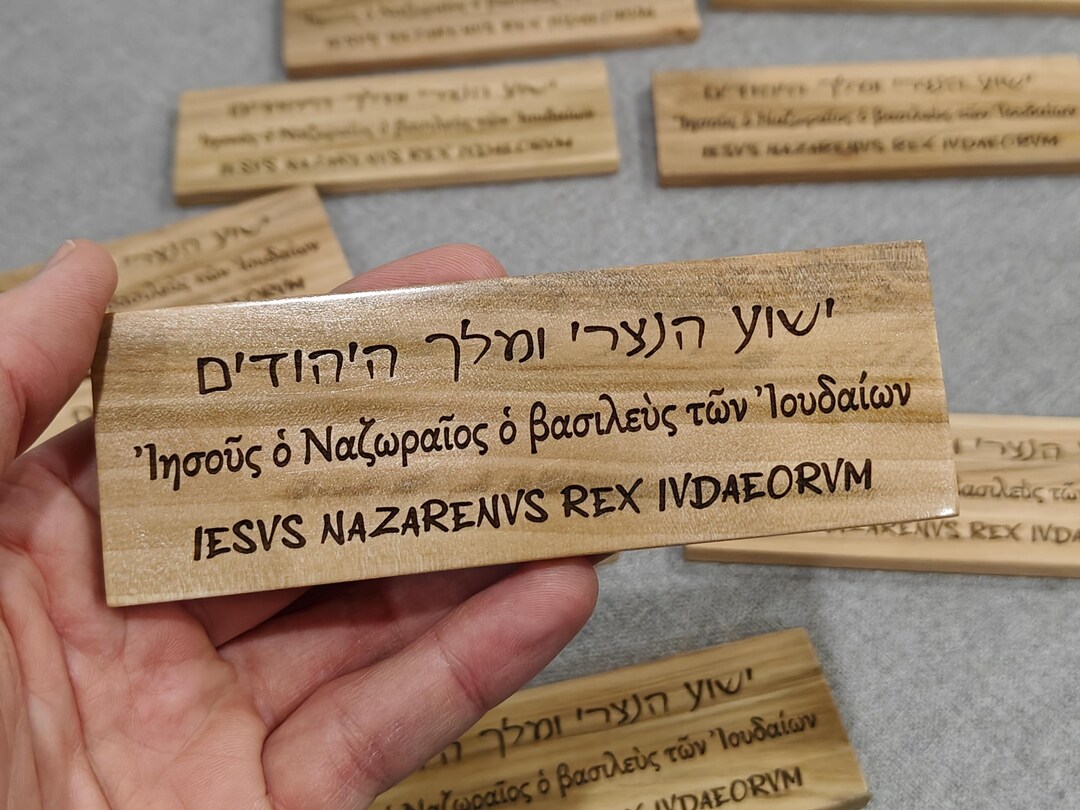 INRI Sign Miniature Size 5.25 Inch X 1.75 Inch - Jesus of Nazareth King ...