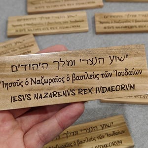 INRI Sign Miniature Size 5.25 Inch X 1.75 Inch - Jesus of Nazareth King ...