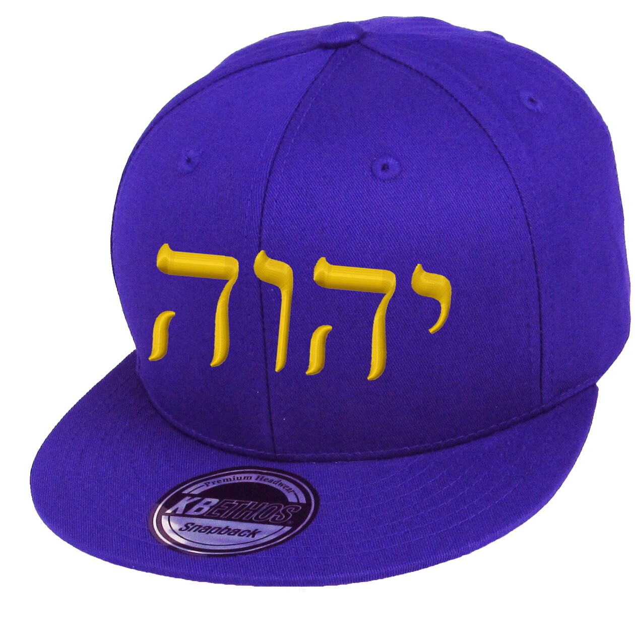 Yahweh YHWH 3D Puff Embroidered Snapback Hat Hebrew | Etsy