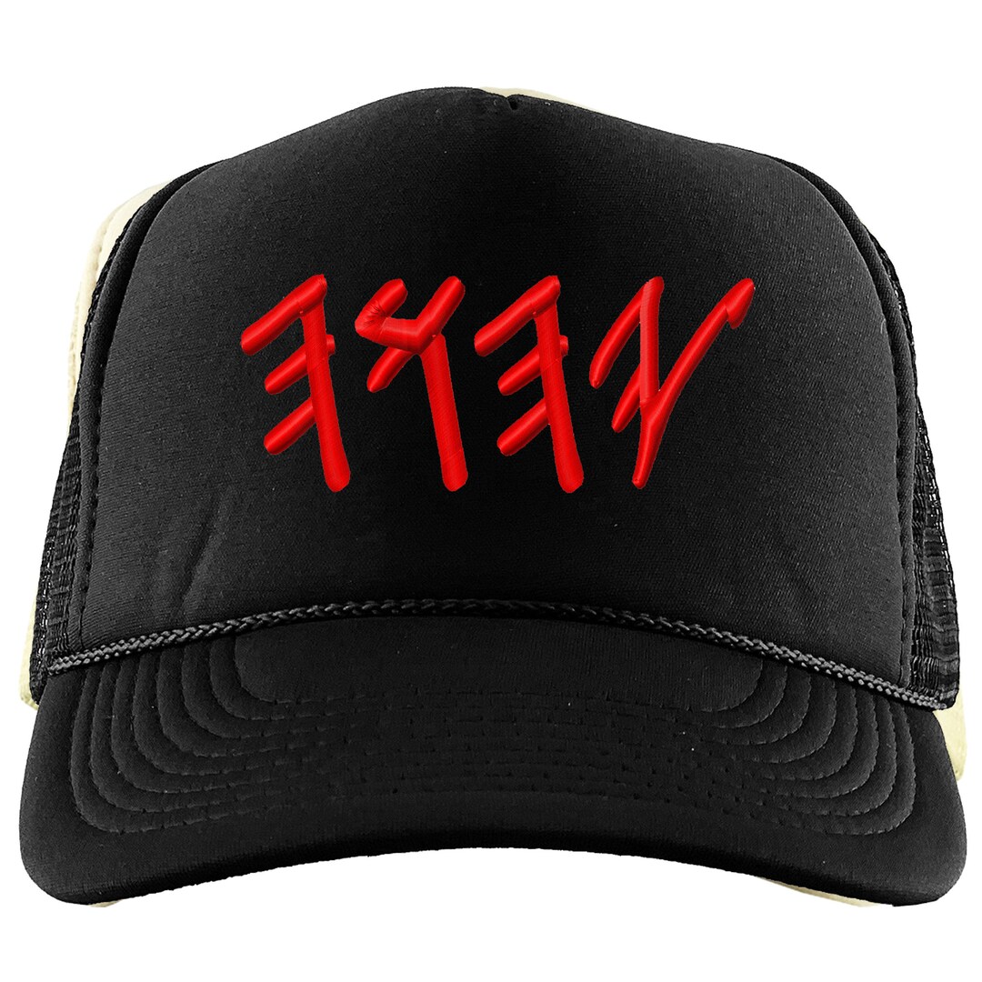 Yahuah 3D Puff Embroidered Foam Front Trucker Hat, Hebrew, Israelite ...