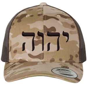 Yahweh 3D Puff, Embroidered, Retro Trucker Hat, Hebrew, Israelite ...