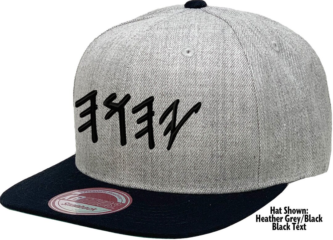 Yahuah 3D Puff Embroidered Snapback Hat, Hebrew, Israelite, Judah ...