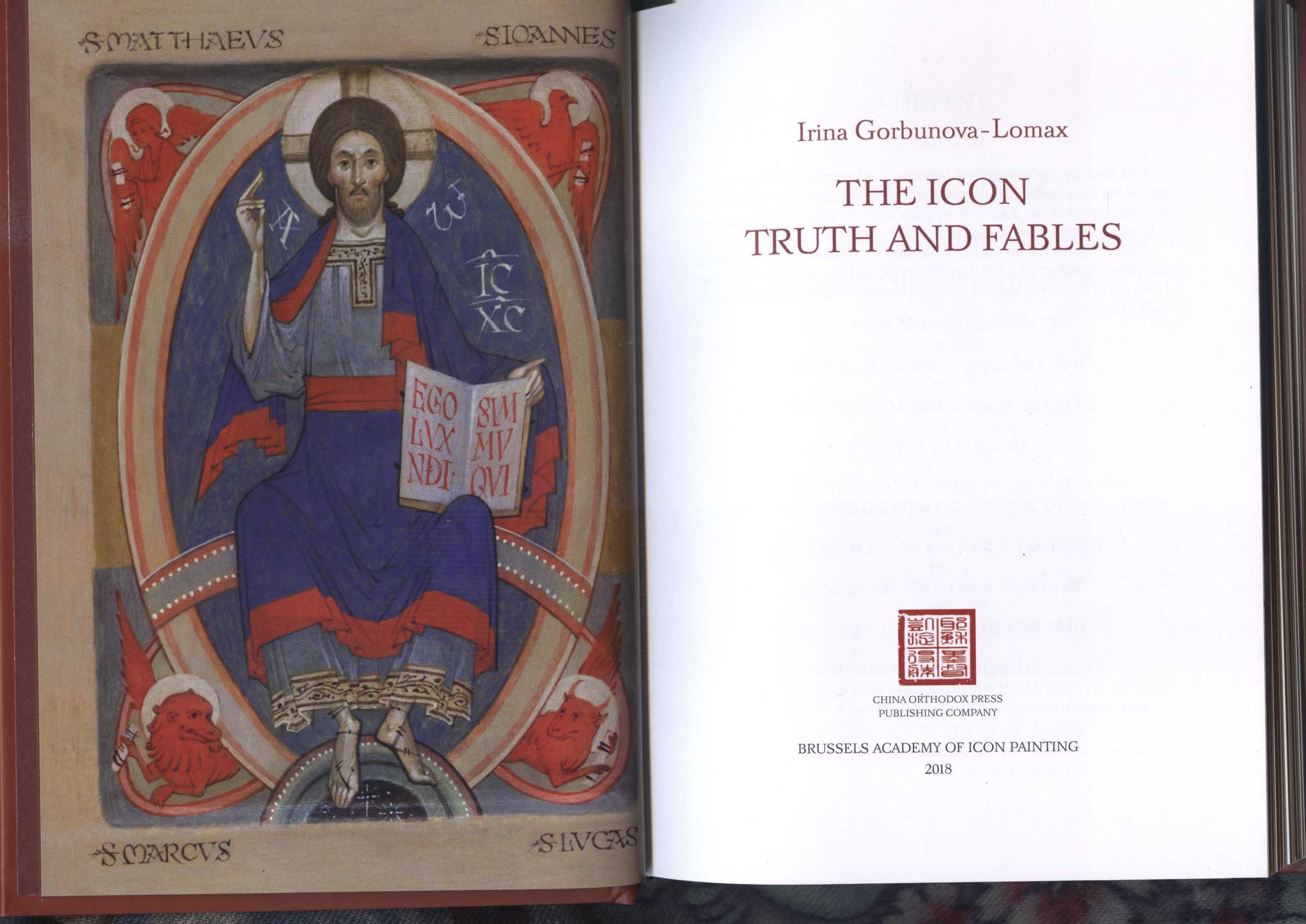 Book the Icon: TRUTH AND FABLES by Irina Gorbunova-lomax - Etsy