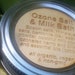 Ozone Salt & Milk Bath (tesla Ozone, Organic, Vegan, Nongmo) - Etsy