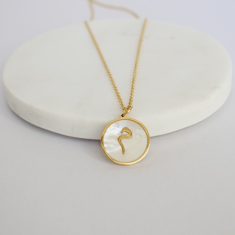 Collier Lettre Alphabet Arabe Alif Lam Mim Ra Waw Ia Ha Noun - Etsy