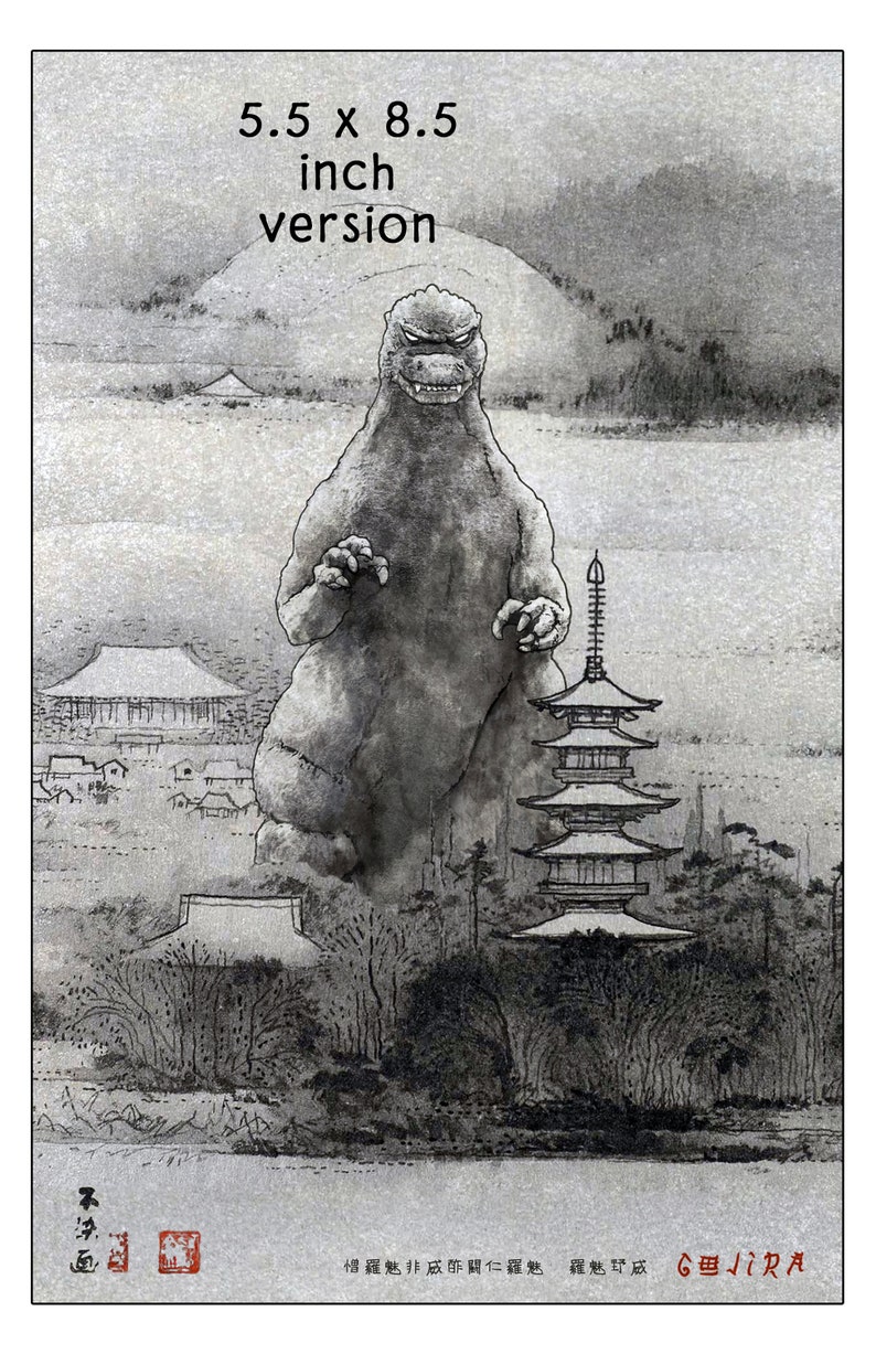 Godzilla Ink Japanese Woodblock Print - Etsy