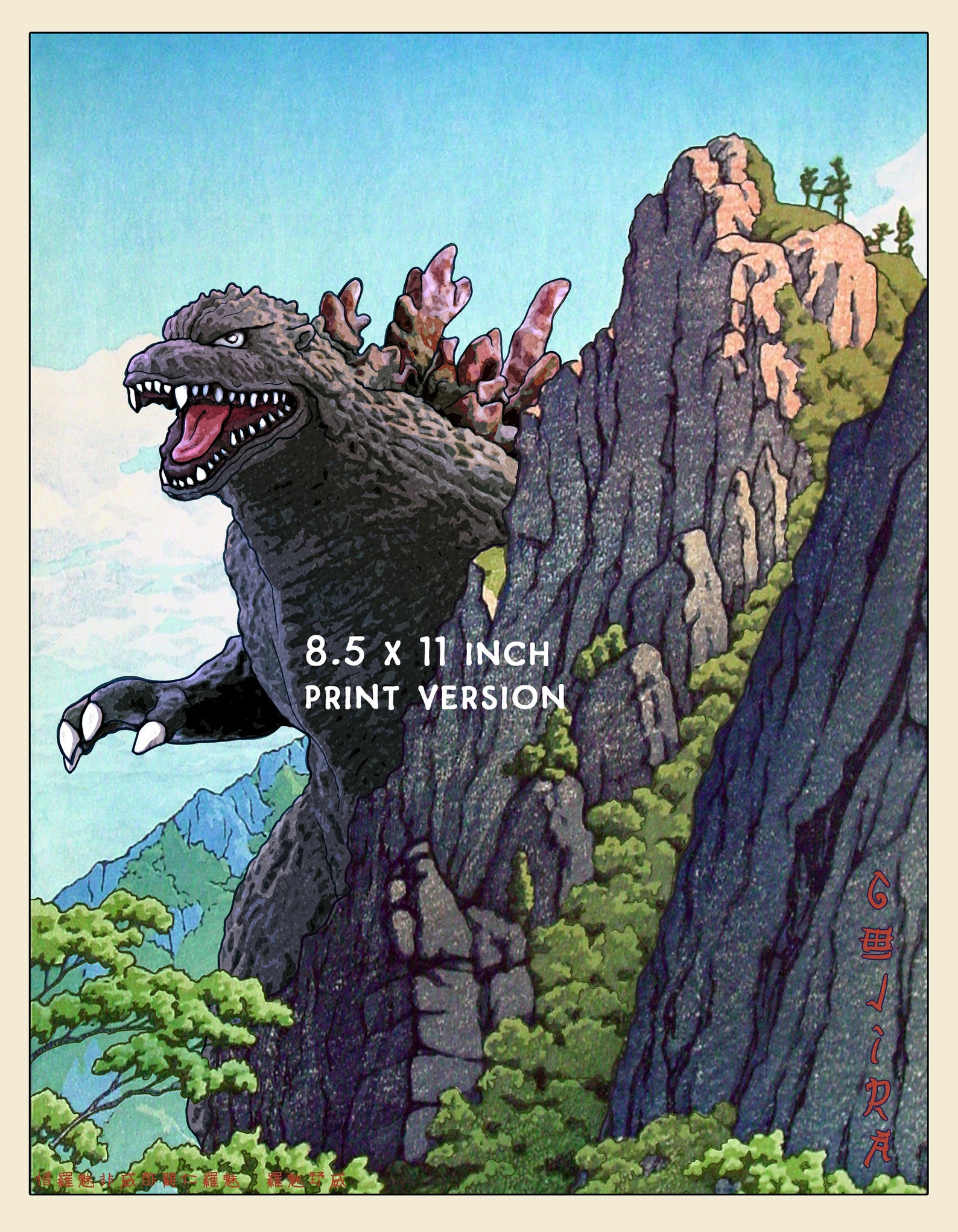 Godzilla Mountain Japanese Woodblock Print - Etsy
