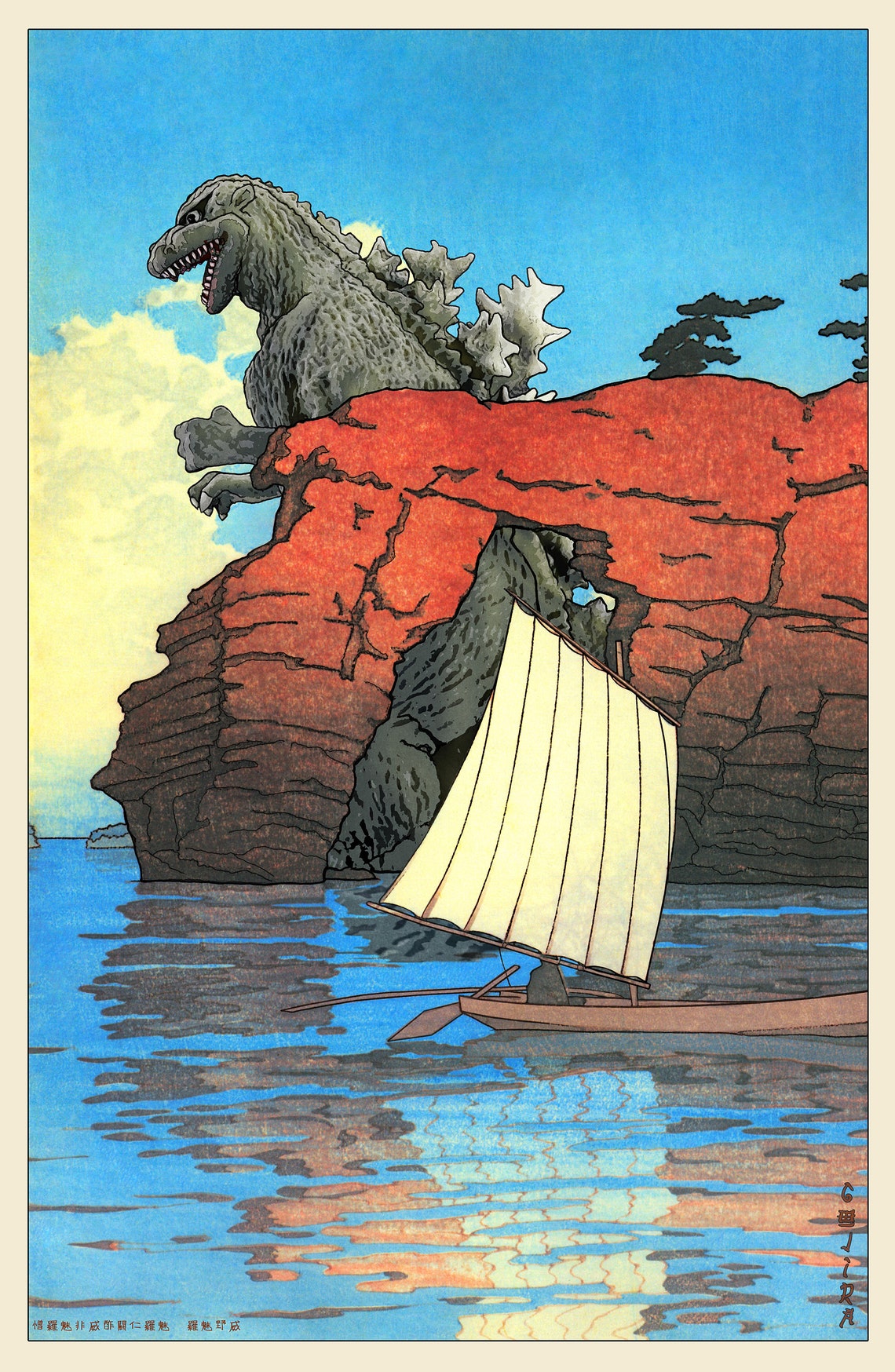 Godzilla Bay Japanese Woodblock Print - Etsy