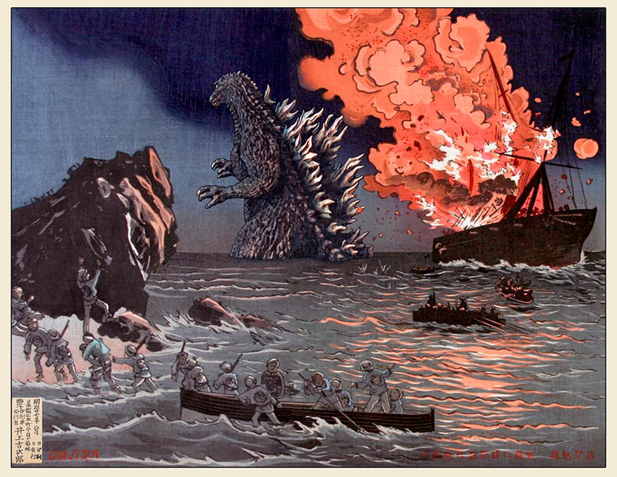 Godzilla Boat Fire Japanese Woodblock Print - Etsy