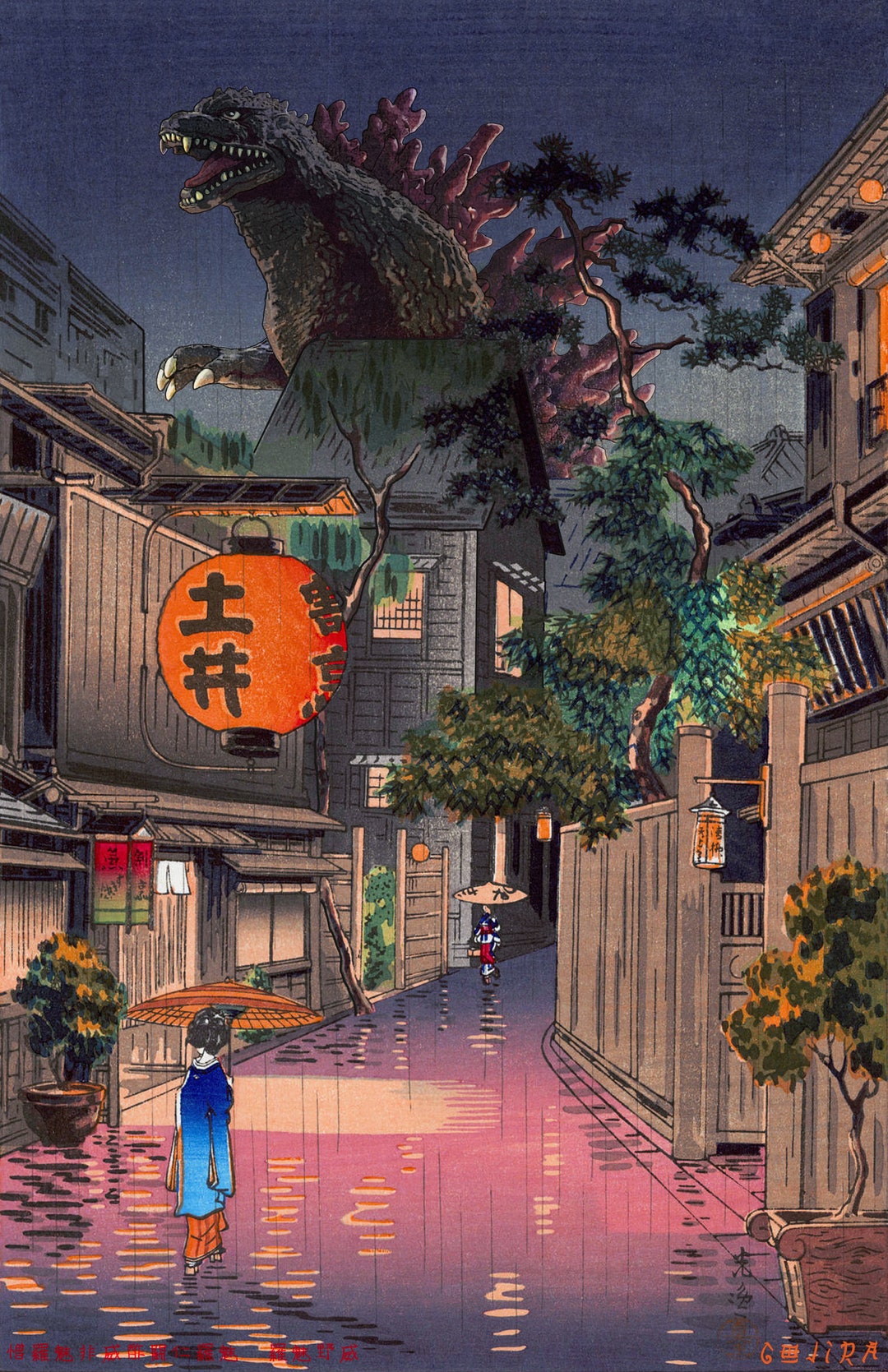 Godzilla in the Rain Japanese Woodblock Print - Etsy Australia