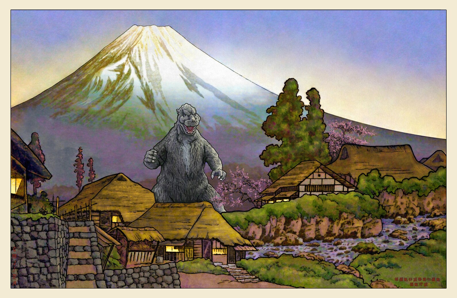 Godzilla Village Japanese Woodblock Print | Etsy