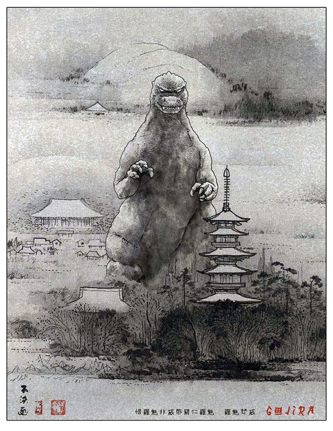 Godzilla Ink Japanese Woodblock Print - Etsy