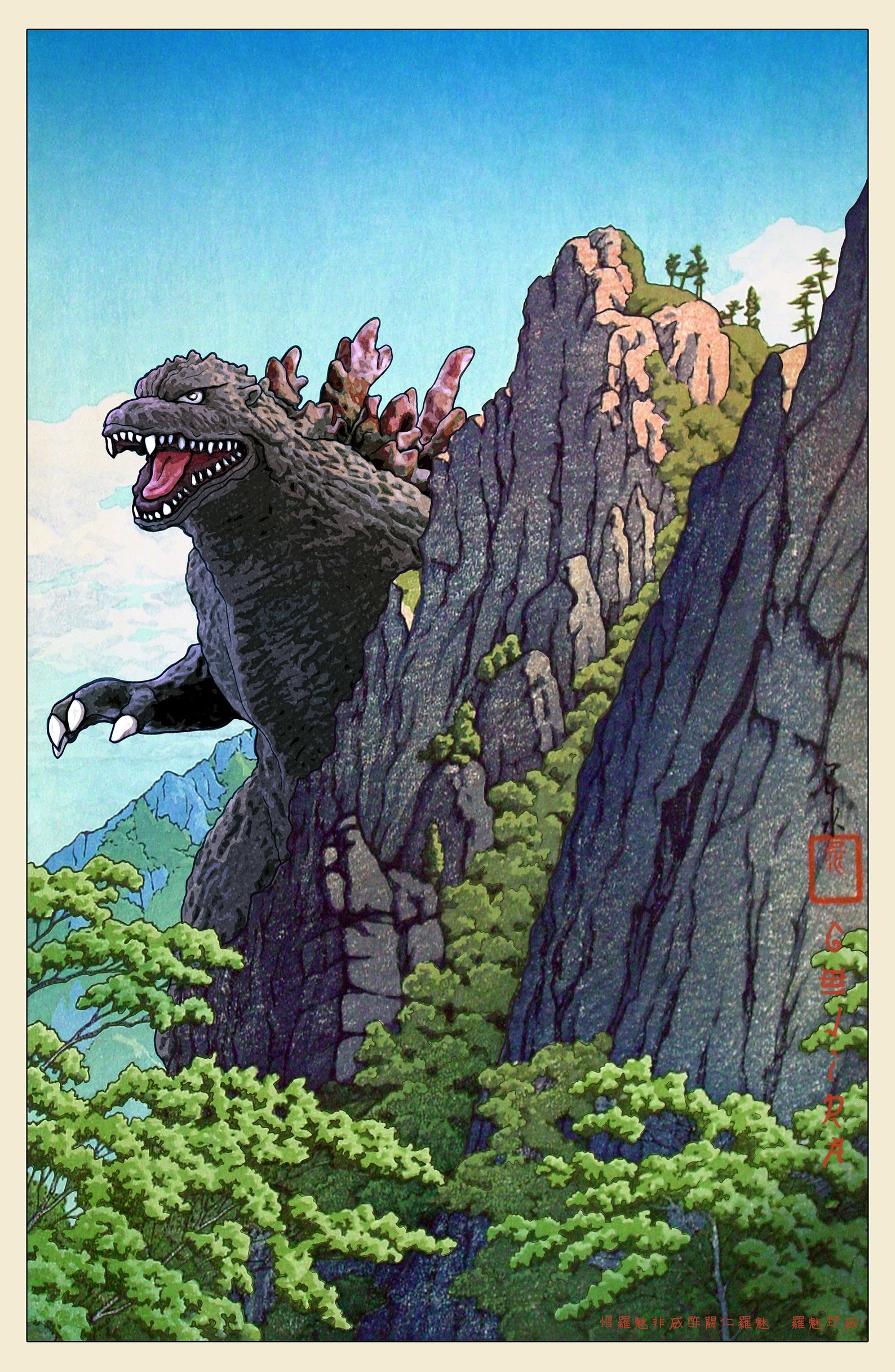 Godzilla Mountain Japanese Woodblock Print - Etsy