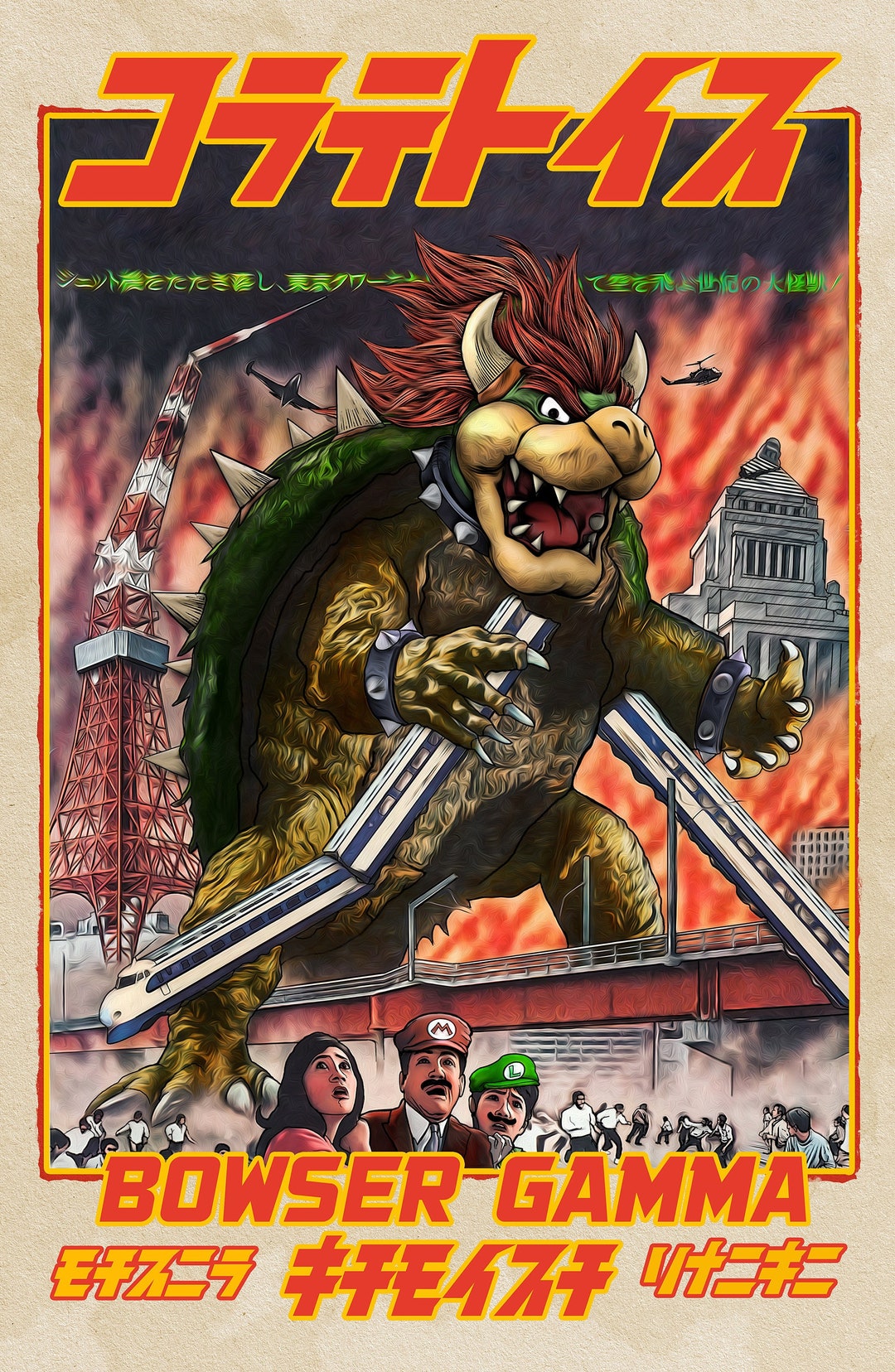 Bowser Rampage - Etsy