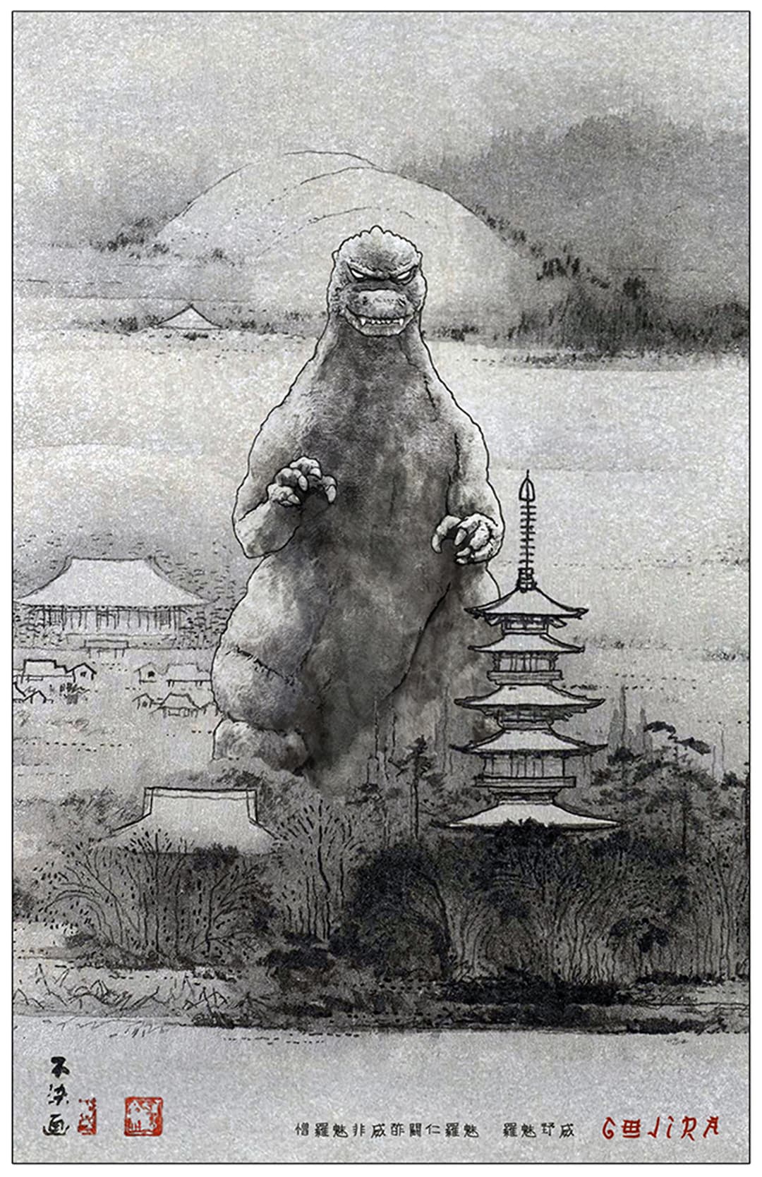 Godzilla Ink Japanese Woodblock Print - Etsy