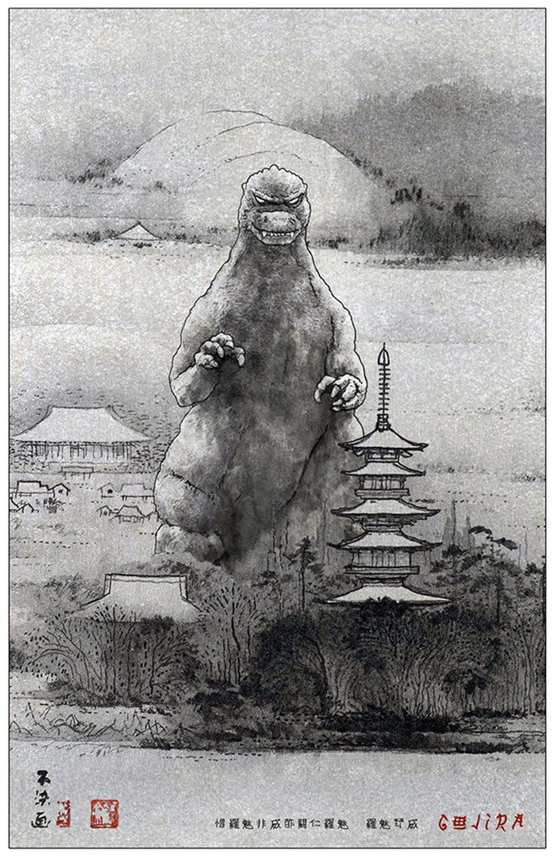 Godzilla Ink Japanese Woodblock Print - Etsy